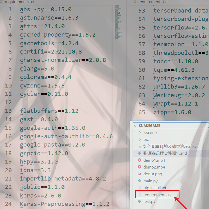 手势识别实现贪吃蛇_python 手势贪吃蛇-CSDN博客