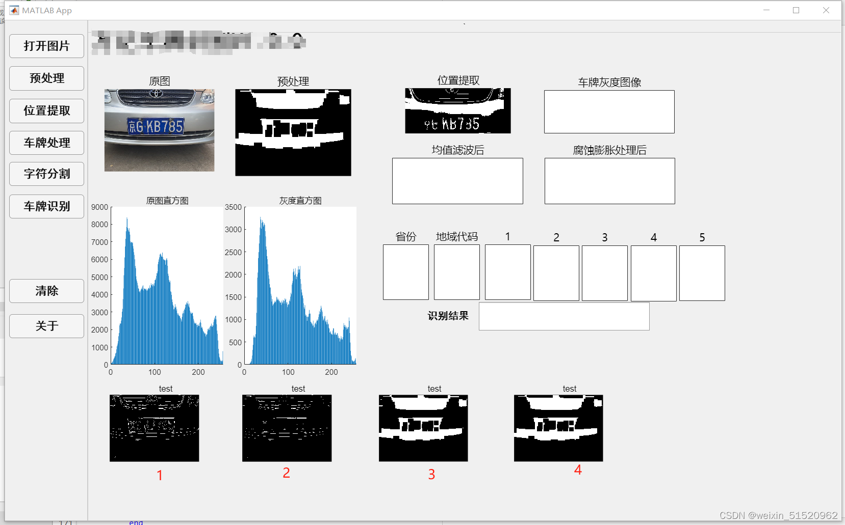 Matlab中相同的处理代码、参数，出来的结果却不一样_在matlab中为什么一样的代码运行出来的图片次次不一样-CSDN博客