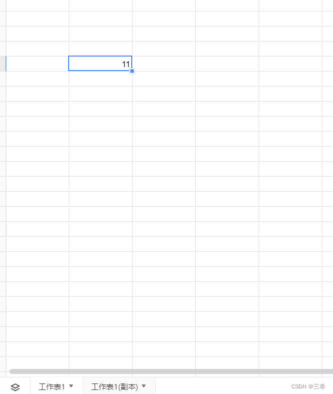 腾讯文档excel表格sheet1页面的单元格值等于sheet2页面的单元格值_excel如和跨sheet等于-CSDN博客