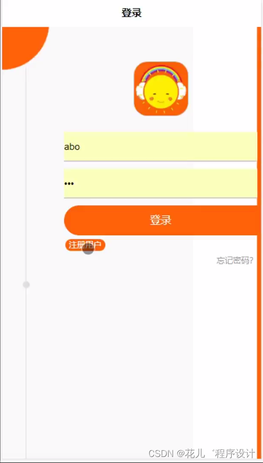 Java计算机毕业设计基于微信小程序的穿搭推荐设计与实现【附源码远程部署程序mysql】开发一个穿搭微信小程序制作论文 Csdn博客