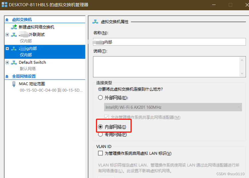 Hyper-V安装CentOS7配置固定IP和连接互联网指引_hyper-v 设置centos7 ip-CSDN博客