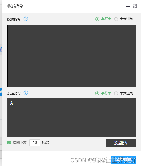 AT32实现的esp8266-esp12 TLink上报下发_tlink发送指令-CSDN博客