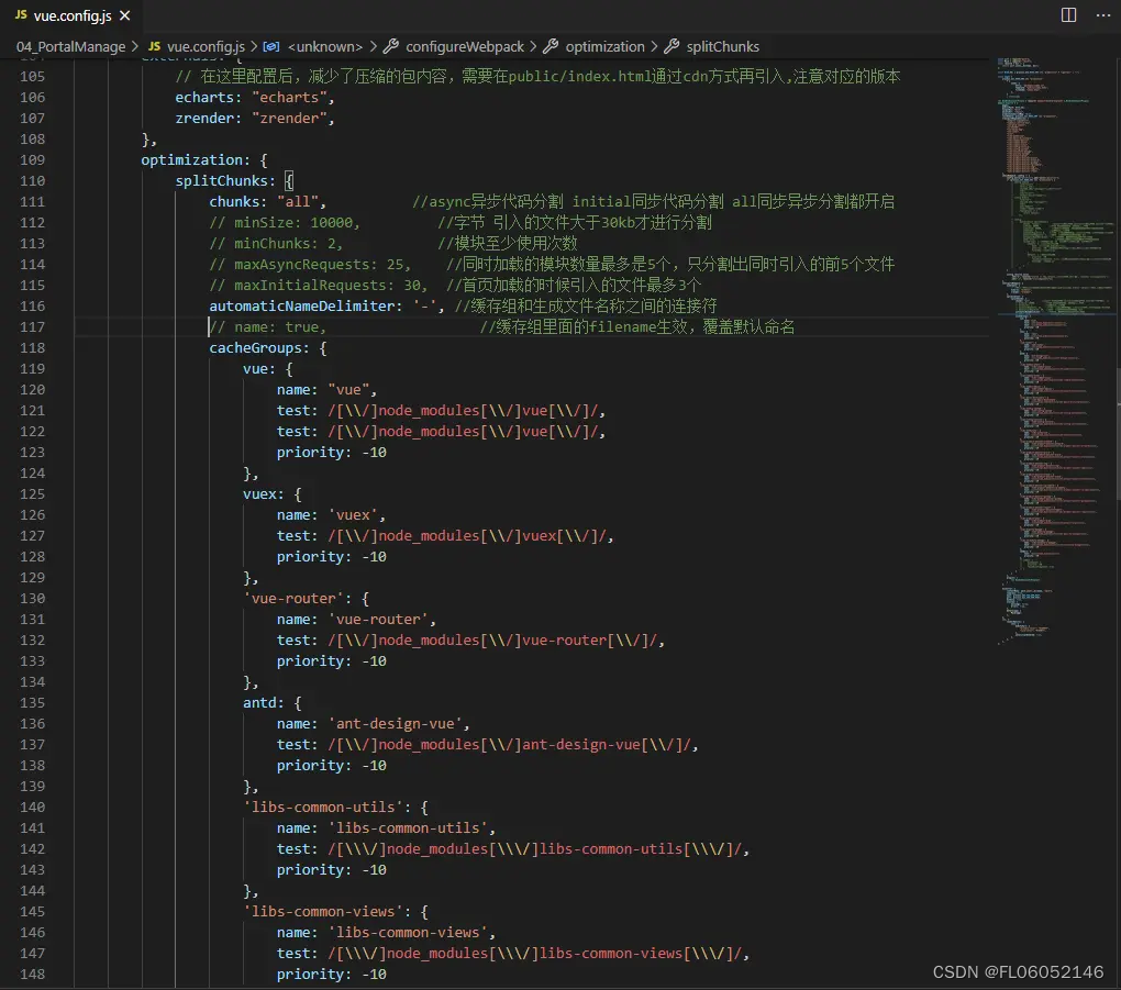 vue打包优化：过大文件拆分_vue项目过大 模块分离打包-CSDN博客