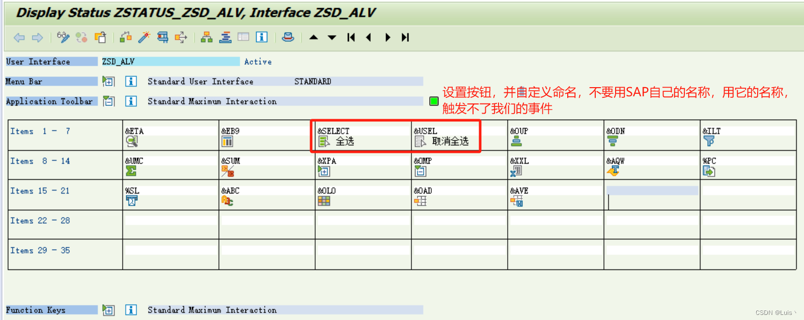 05、基于ALV表报实现复选框、全选、取消全选等功能_abap alv 全选-CSDN博客
