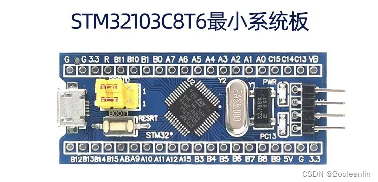 STM32点亮LED灯-CSDN博客