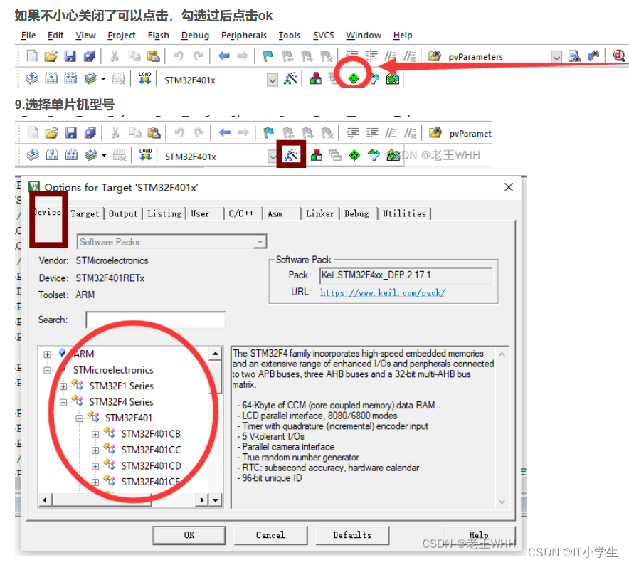 STM32F401RET6环境搭建-标准库_stm32f401rct6工程模板-CSDN博客