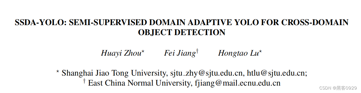 基于YOLOV5的路面障碍检测系统（算法设计）_yolo障碍物识别-CSDN博客