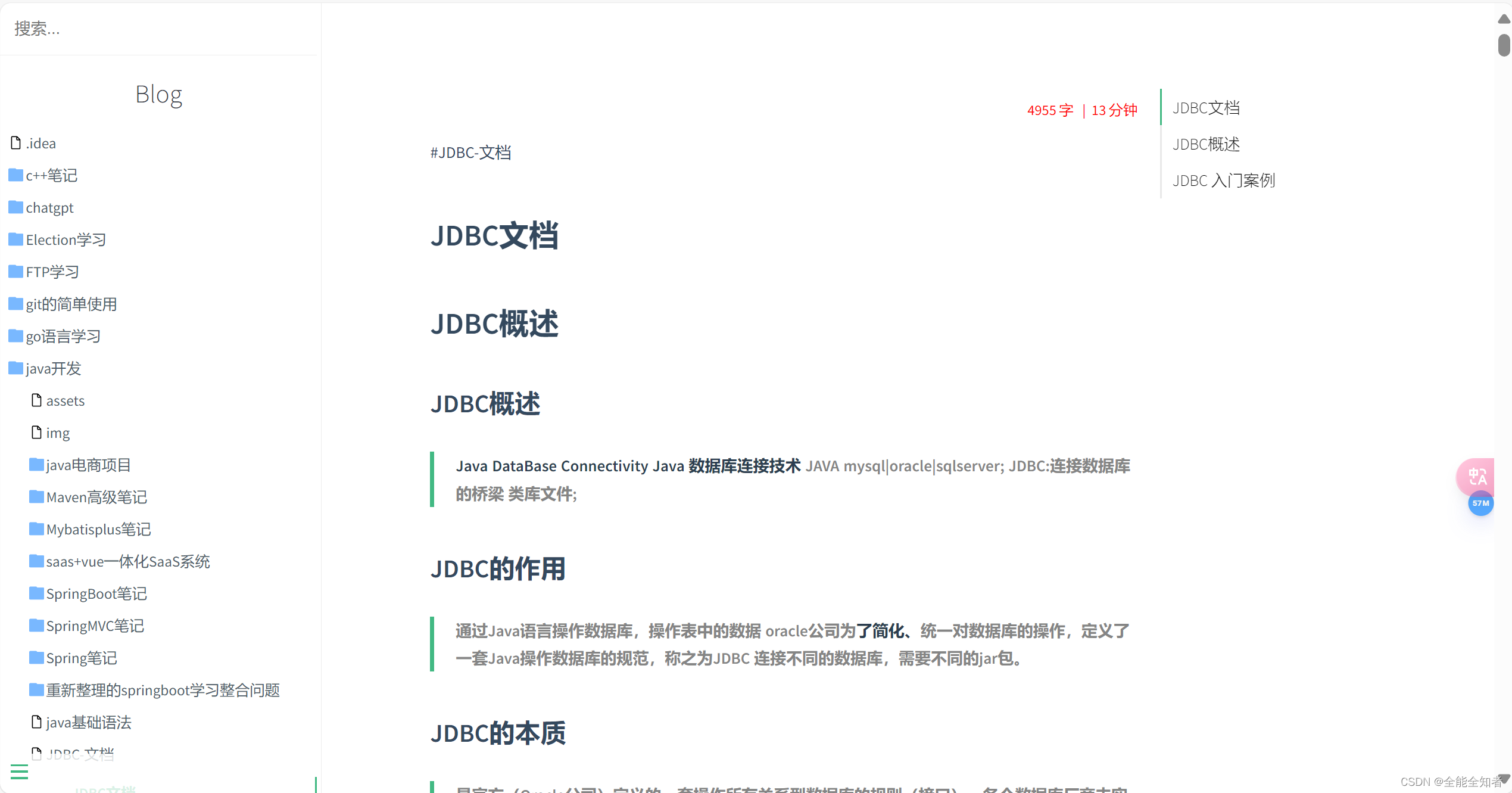 搭建Docsify并自动生成目录访问markdown笔记_docsify自动生成侧边栏目录-CSDN博客