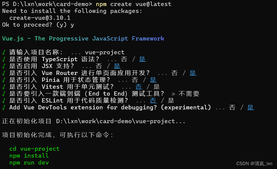 Vue3threejs新手从零开发卡牌游戏（一）：项目搭建threejsvue3 实战项目 Csdn博客 8842
