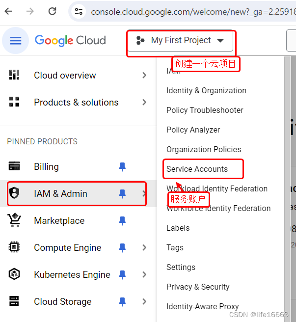 通过获取OAuth2.0生成的访问令牌(access token)来调用Google API_google oauth accesstoken-CSDN博客