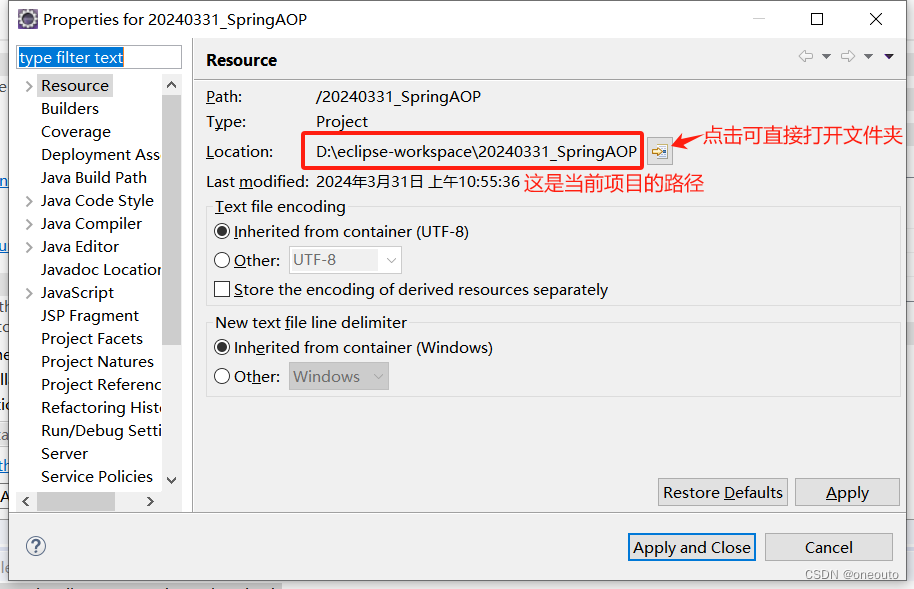 eclipse中变更tomcat的部署路径_eclipse修改tomcat部署路径-CSDN博客