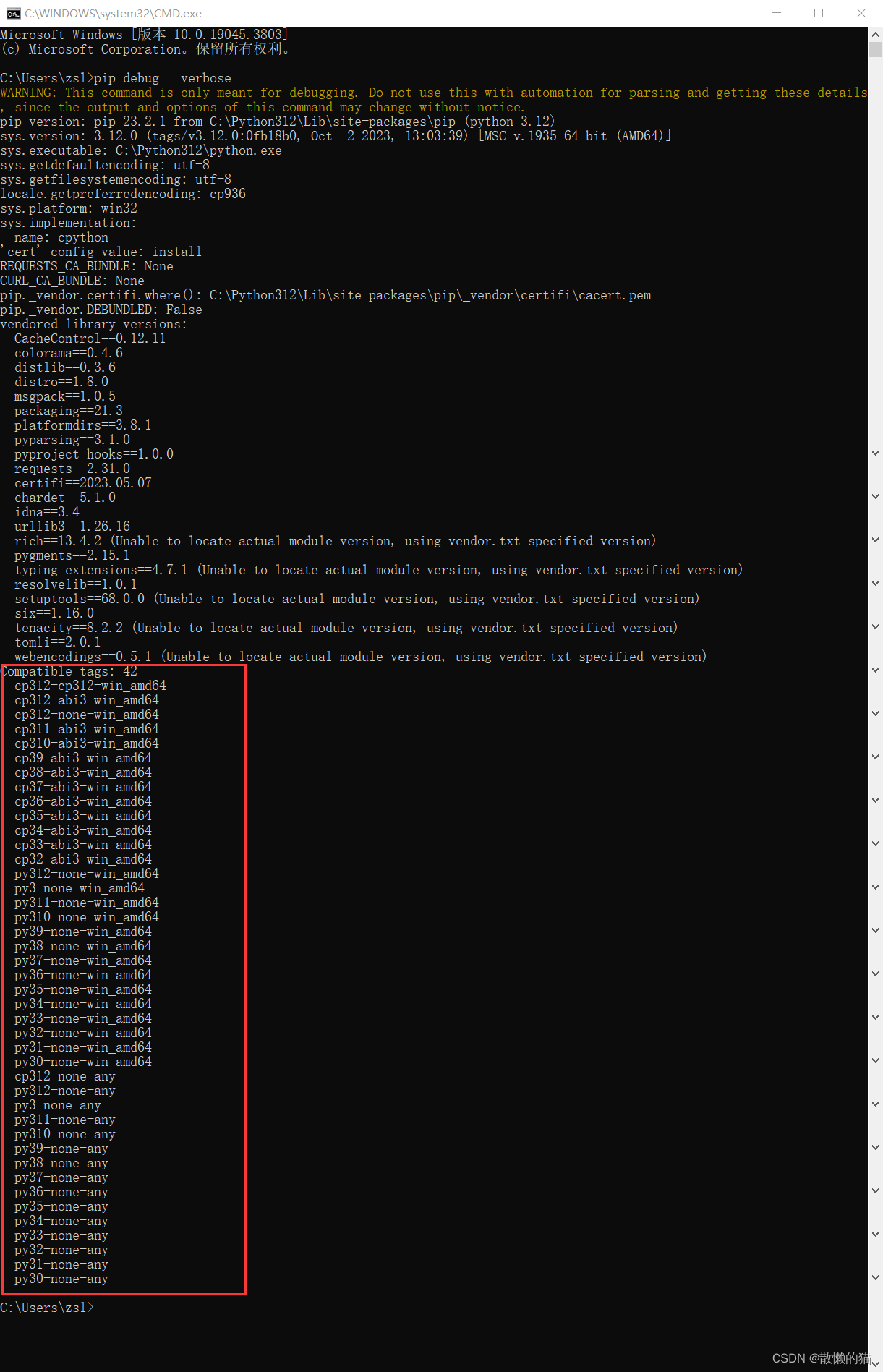手动下载的安装包导入已有python环境中（当pip和conda无法下载库时）_版本cp312是什么意思-CSDN博客