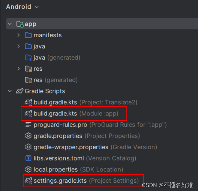 最新-Android studio导入依赖库的步骤_android studio依赖库如何导入-CSDN博客