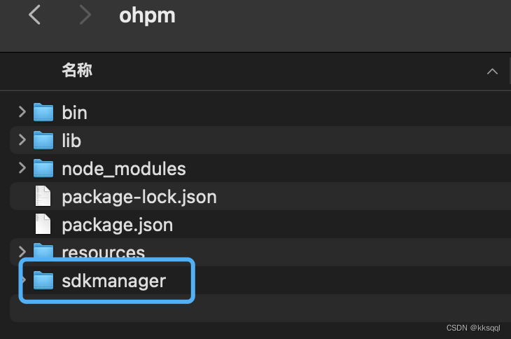 鸿蒙运行相关问题及解决方案_下载了ohpm但是deveco找不到-CSDN博客