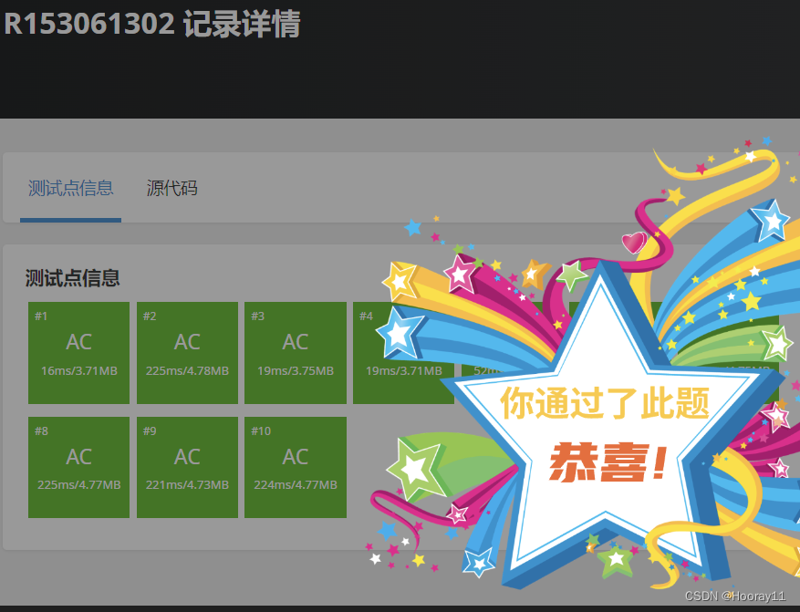 洛谷_P1090 [NOIP2004 提高组] 合并果子_python写法_python 合并果子-CSDN博客