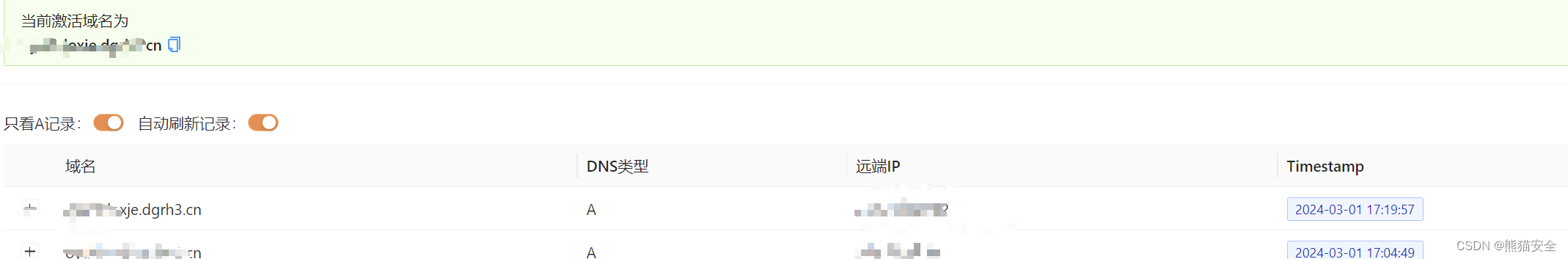 西软云XMS-futurehotel/operate-XXE漏洞_西软云 xml 实体注入漏洞-CSDN博客