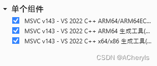 UE 5.1 关于Vistual Studio2022的安装_ue5 vs2022安装-CSDN博客