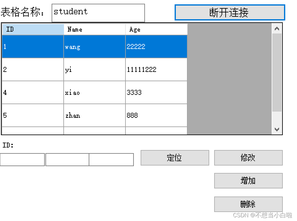 c# WinForm与 MySQL_winform集成mysql-CSDN博客