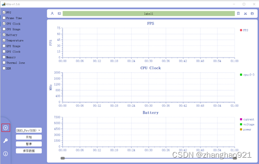 性能测试工具Kite使用方法_kite性能测试-CSDN博客