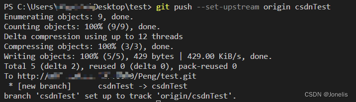 基于VSCode的 Git 代码管理基本操作_vscode stage-CSDN博客
