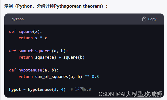 (RAG)的核心概念是函数调用（function calling）_rag调用-CSDN博客