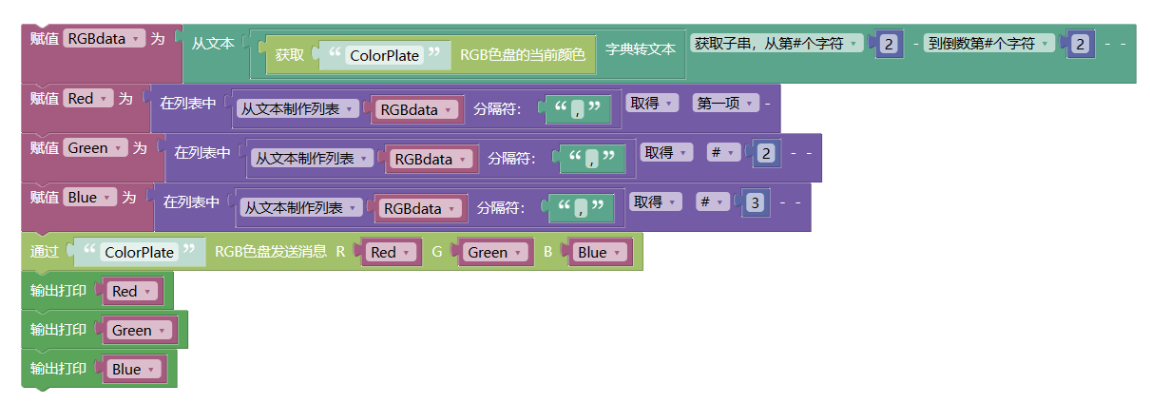 ESP8266+Mixly+MIXIO+物联网小试3-色盘控制ws2812 RGB灯-CSDN博客