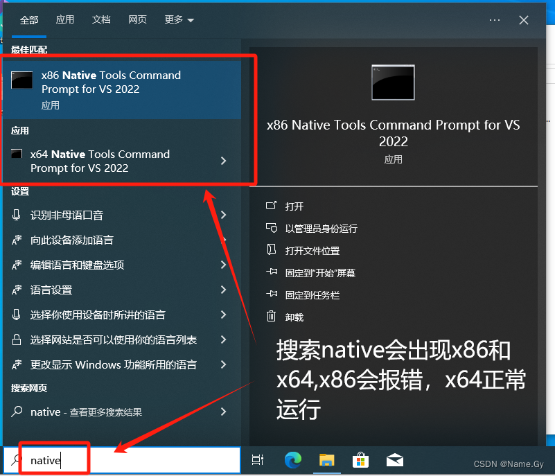 解决 Error: Native-image building on Windows currently only supports target architecture: AMD64 ...