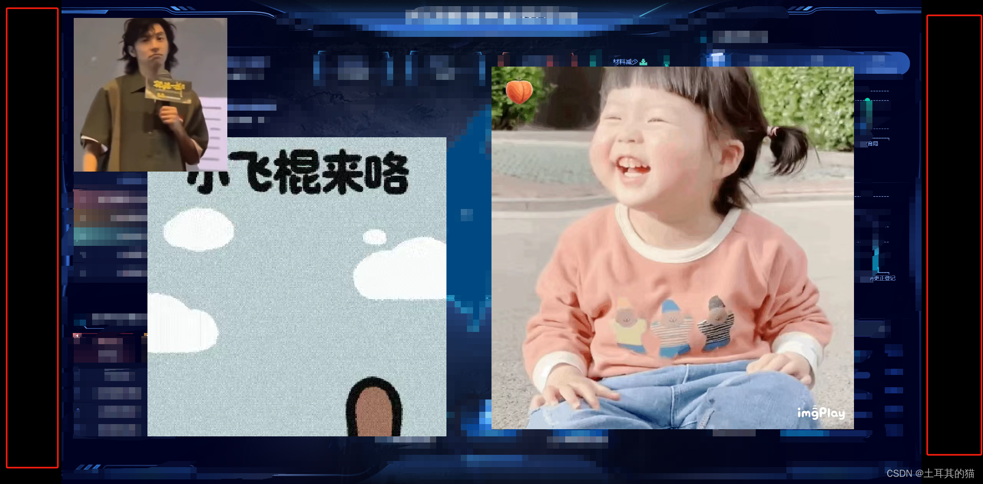 大屏适配PC端各种屏幕_v-scale-screen上下左右空白-CSDN博客