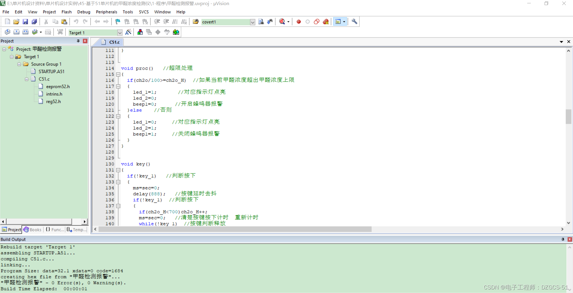 基于51单片机的甲醛浓度检测报警系统-CSDN博客