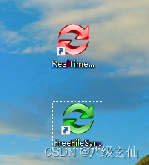 freefilesync：本地windows文件与远程服务器同步_freefilesync 如何同步远程服务器文件-CSDN博客