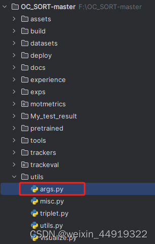 复现OC-sort并在自己的数据集上跑通_ocsort复现-CSDN博客