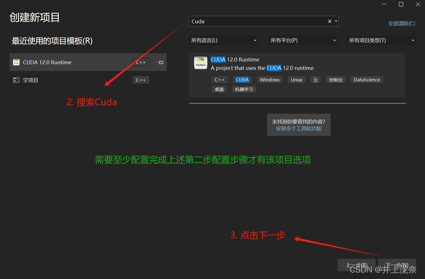openMP和Cuda对加密程序进行并行化加速_openmp cuda-CSDN博客