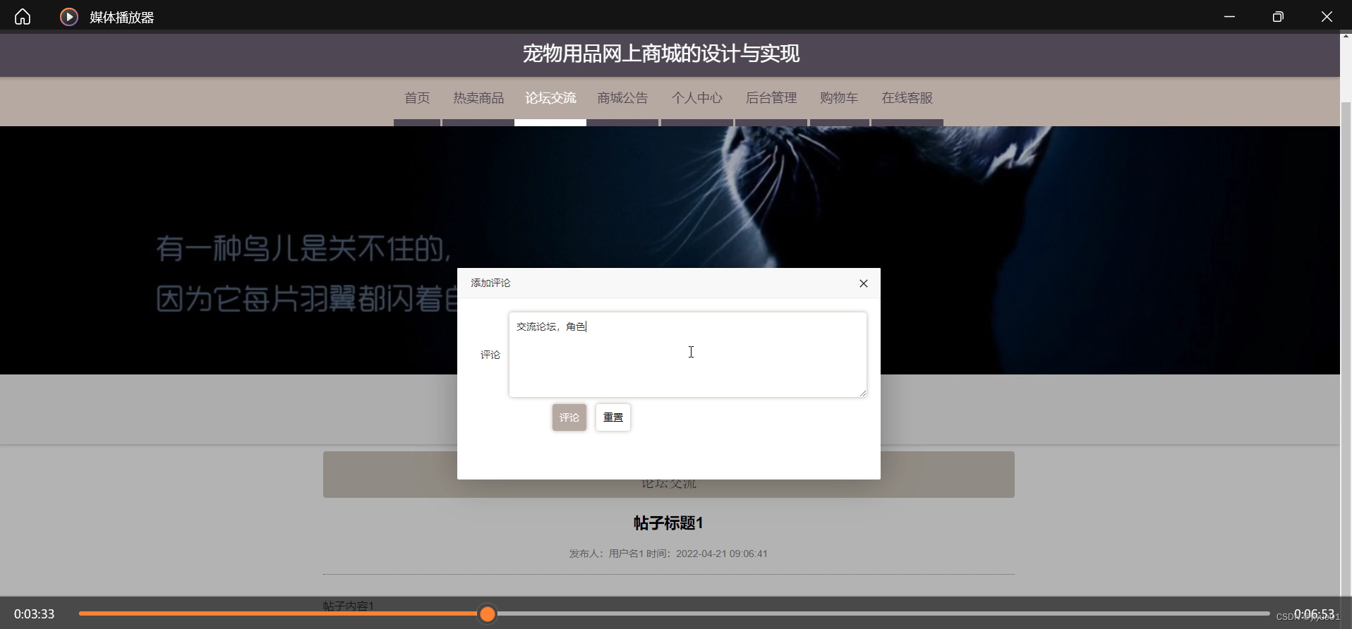 Ssmphpnodepython宠物用品网上商城的设计与实现 Csdn博客
