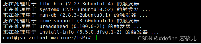 基于立创泰山派开发板的Linux学习——环境搭建-CSDN博客