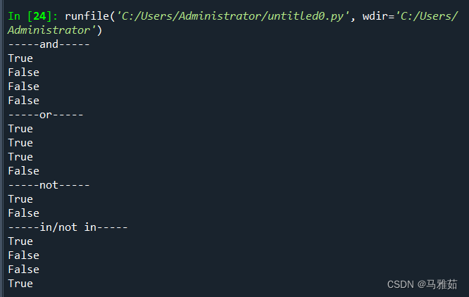 Python运算符及运算符优先级python计算符号及优先级 Csdn博客