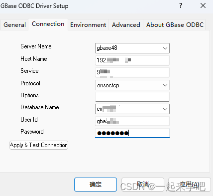 【GBase】ADO.NET连接GBase以及对GBase数据库进行增删改查操作【安装和配置CSDK、配置ODBC、安装Gbase Nuget包、操作Gbase数据库等】_gbase数据库 ...
