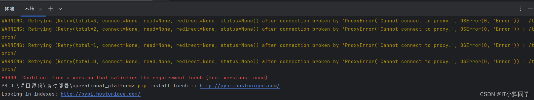 ERROR: Could not find a version that satisfies the requirement torch (from versions: none)-CSDN博客