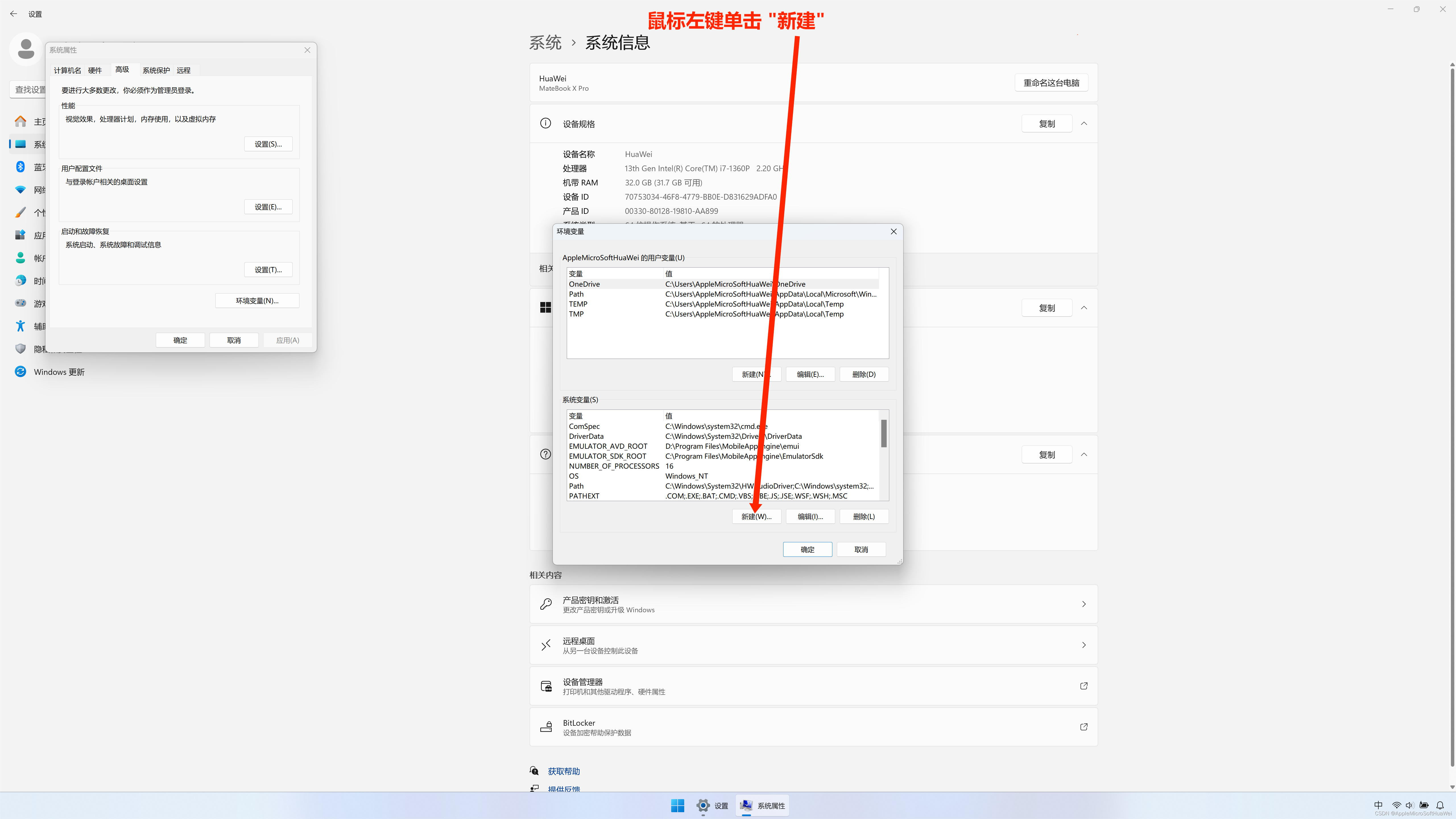 Java Development Kit (JDK21) 下载、解压、配置_jdk21 下载-CSDN博客