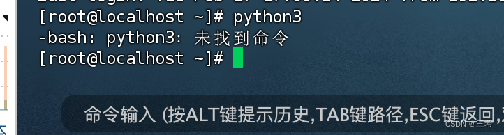 ky10 server 卸载 python3_kylinv10卸载python3-CSDN博客