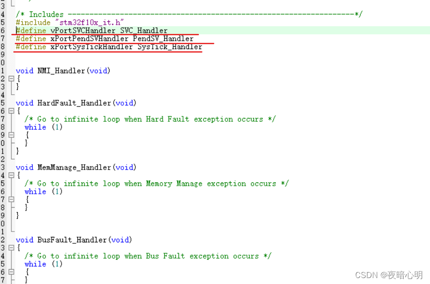 最新版freertos的移植 Stm32f103c8t6 Stm32f103c8tfreertos Csdn博客