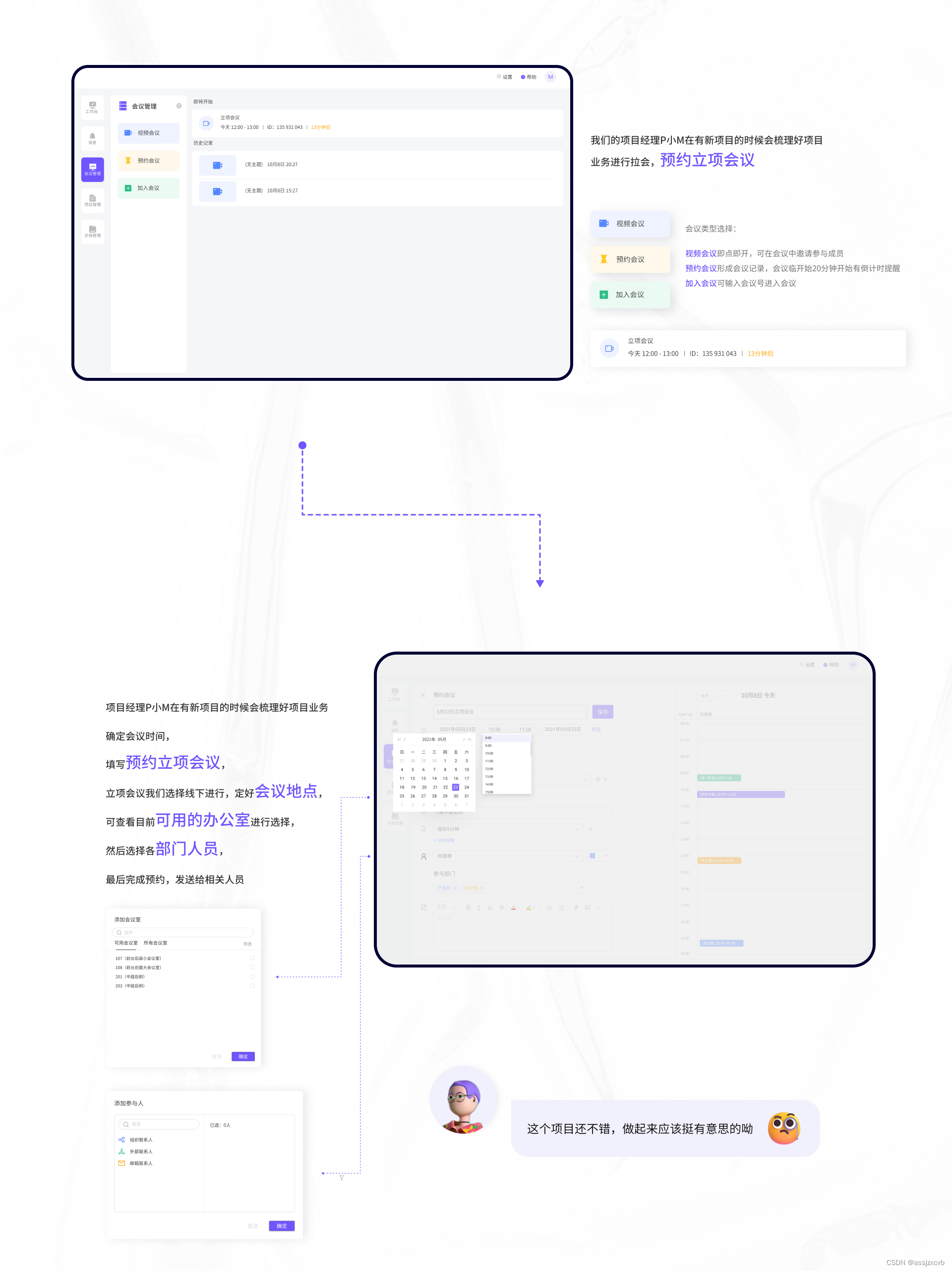 Vue表格跨页多选:实现高效的数据选择与操作vue表格多选功能 Csdn博客