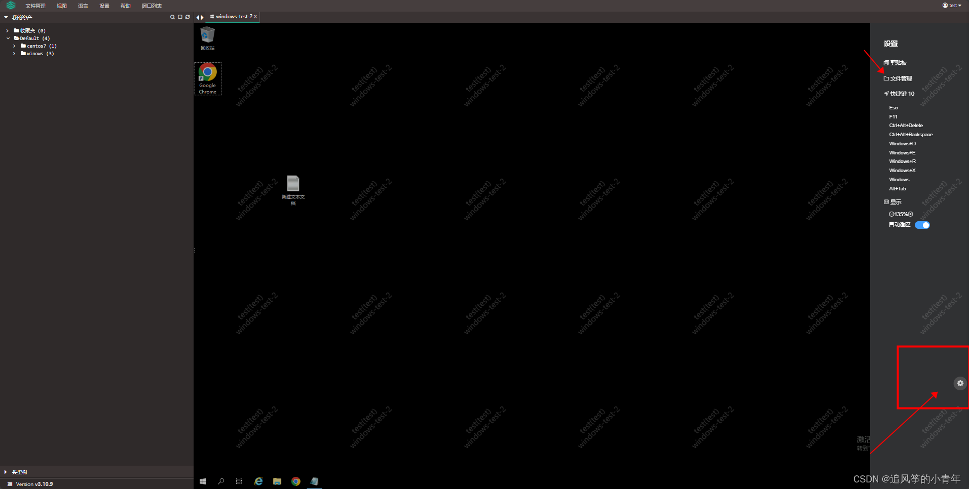 jumpserver中添加linux和windows_jumpserver windows-CSDN博客