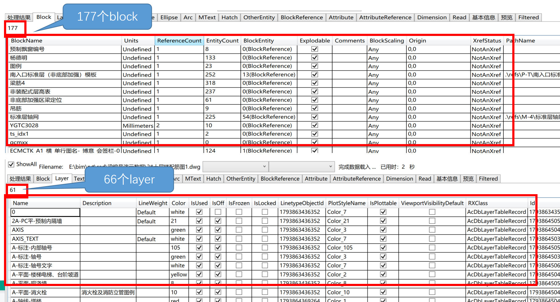 OCCT几何内核开发-brep数据结构_brep occt-CSDN博客