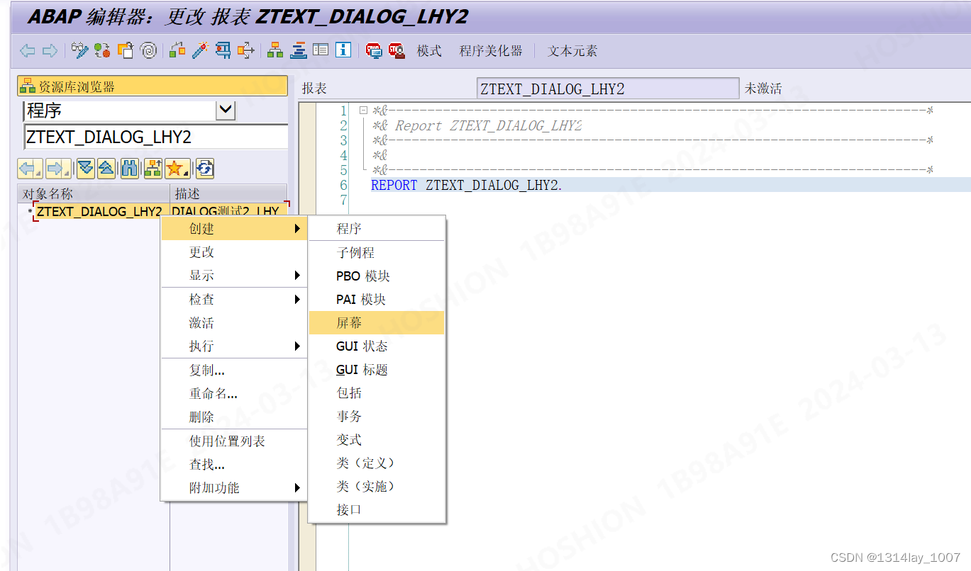 ABAP Dialog对话框程序_abap 对话程序-CSDN博客