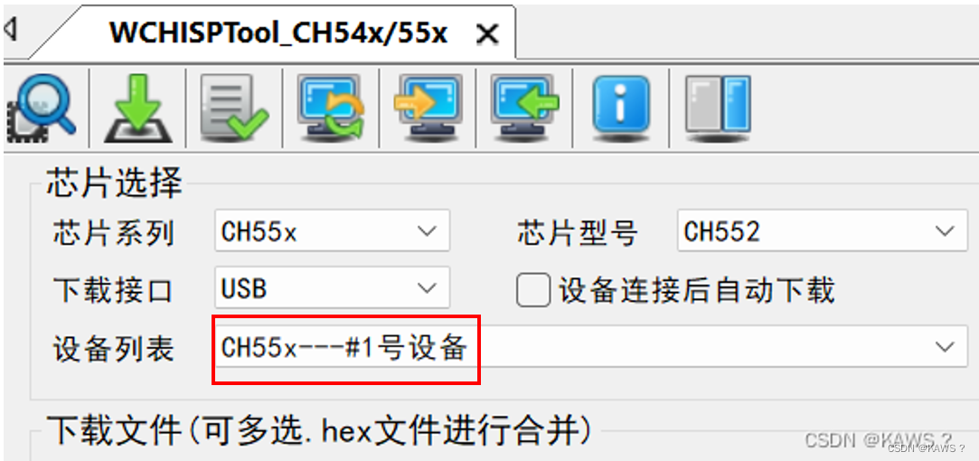 DIY三按键小键盘（基于CH552） --KAWS？_ch552g自制键盘-CSDN博客