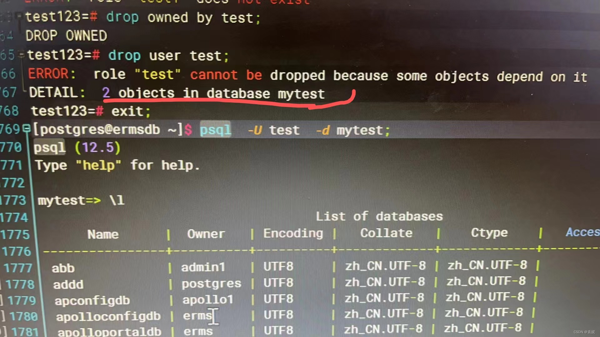 pg数据库中如何删除一个用户_postgres 删除用户-CSDN博客
