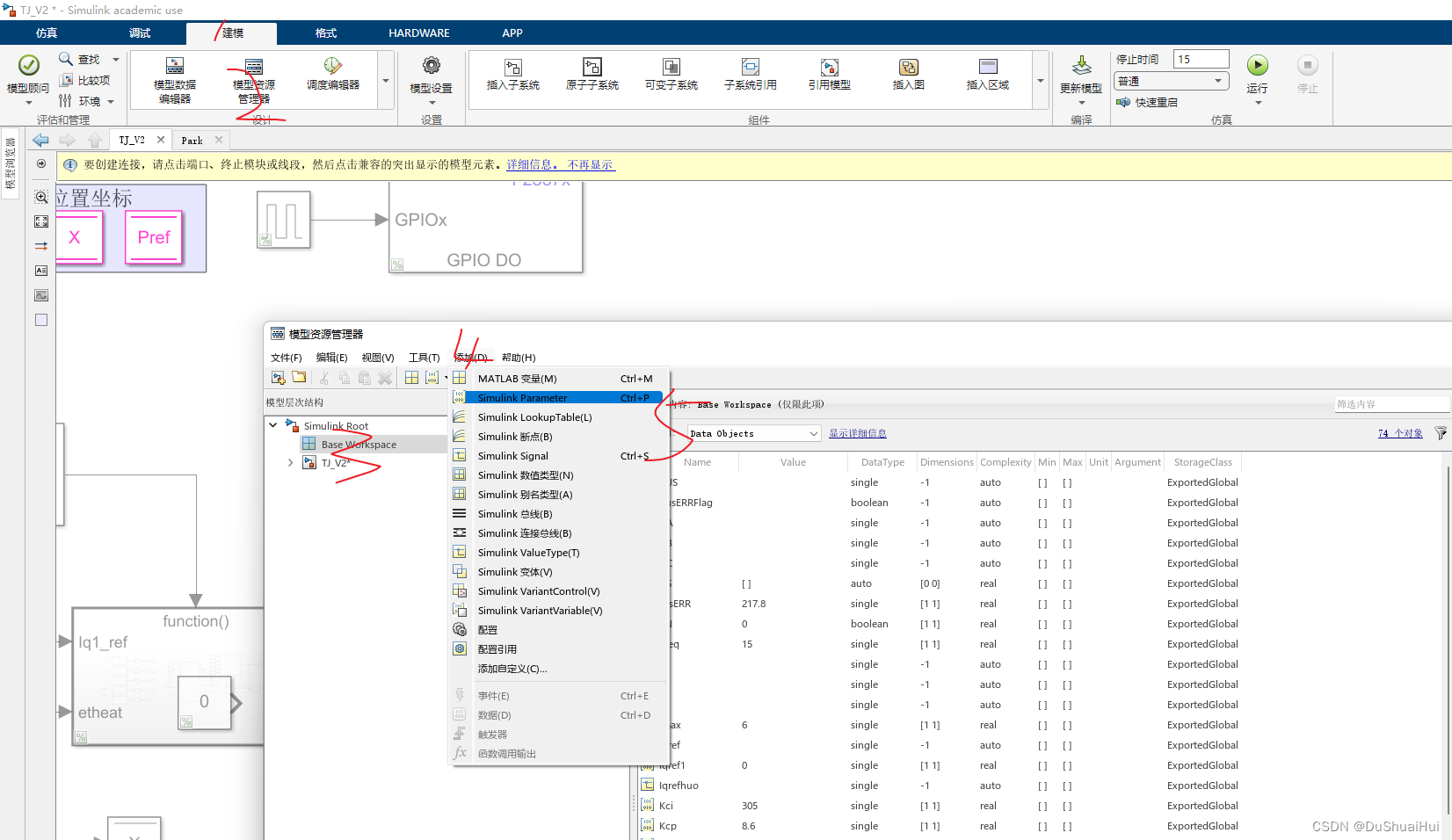 MATLAB生成DSP程序之控制GPIO_simulink建立多個gpio引腳模型-CSDN博客