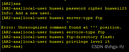 华为eNSP实验：FTP_ensp ftp-CSDN博客