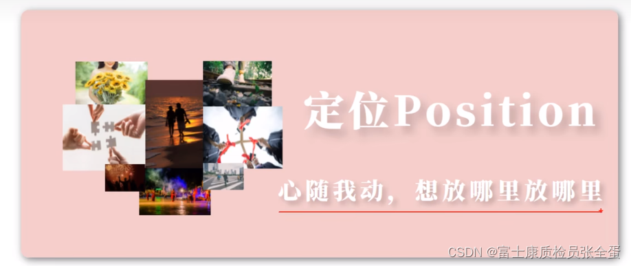 CSS 绝对定位 position:absolute、z-index 设置堆叠顺序_absolute z-index-CSDN博客