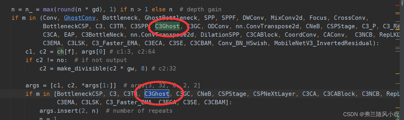 【目标检测实验系列】YOLOv5创新点：模型与Ghost卷积结构结合，降低参数量和GFLOPs的同时，保持精度不下降，模型轻量化必备！（内含源代码，超详细改进代码流程）_c3ghost结构图 ...